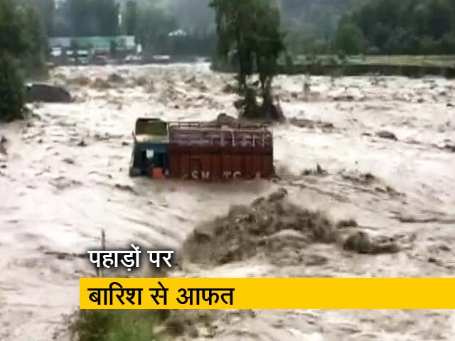 Kullu Facing Flood Due To Heavy Rainfall