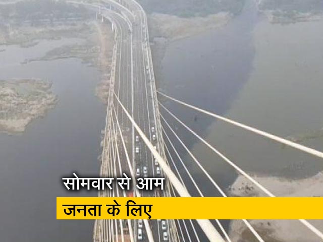 Delhi Signature Bridge: Latest News, Photos, Videos on Delhi Signature ...