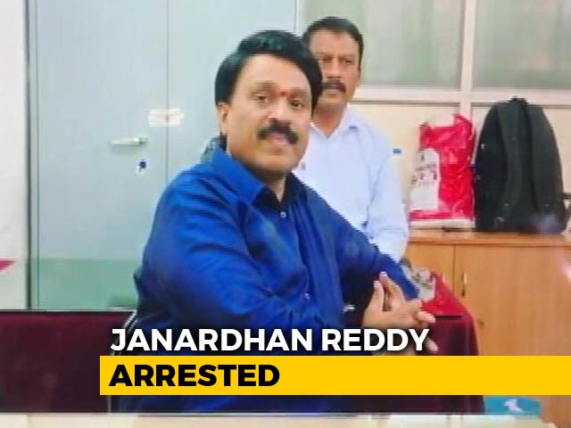 Mining Baron Janardhan Reddy Arrested In Bribery Case In Bengaluru