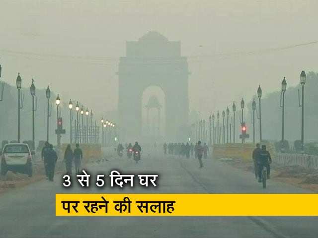 Delhi Pollution: Latest News, Photos, Videos on Delhi Pollution - NDTV.COM