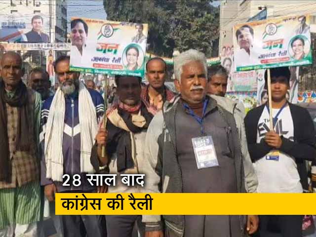 Rahul Gandhi Rally In Patna Gandhi Maidan