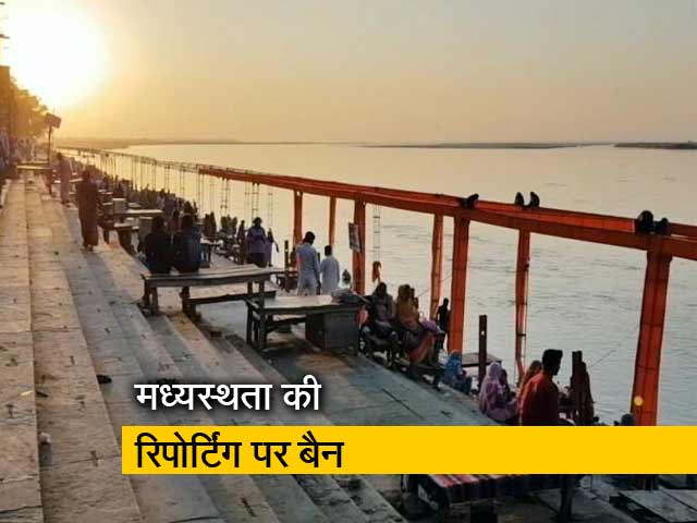 Ayodhya Case: Latest News, Photos, Videos on Ayodhya Case - NDTV.COM