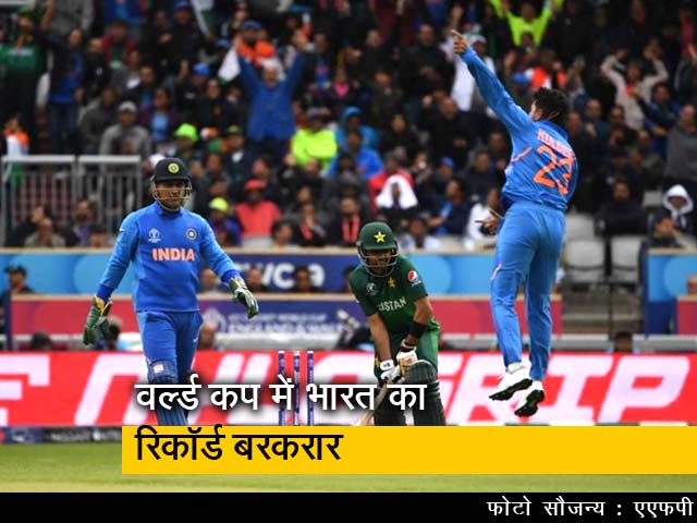 World Cup: India Beat Pakistan By 89 Runs