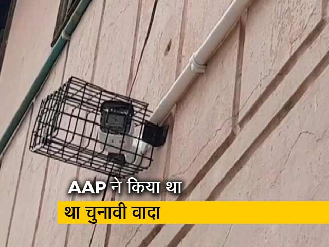 CCTV Cameras Installation Begins In Delhi
