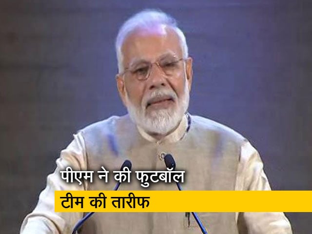 PM Narendra Modi On France Football Team