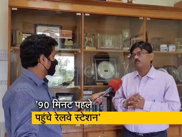 RPF के DG अरुण कुमार बोले- यात्री 90 मिनट पहले पहुंचे रेलवे स्टेशन