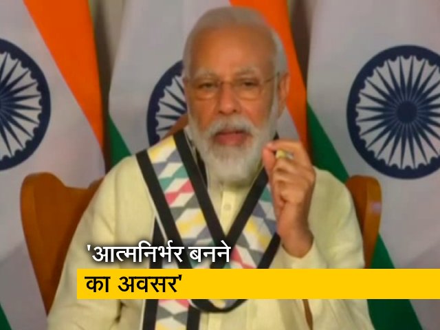 ICC कार्यक्रम में बोले PM मोदी- आपदा को अवसर में बदलना है