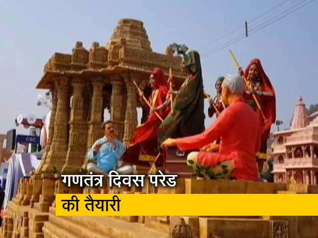 Ram Mandir: Latest News, Photos, Videos on Ram Mandir - NDTV.COM