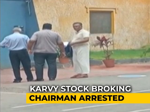 Karvy Stock Broking Head Arrested For Fraud, Securities Norms Violation