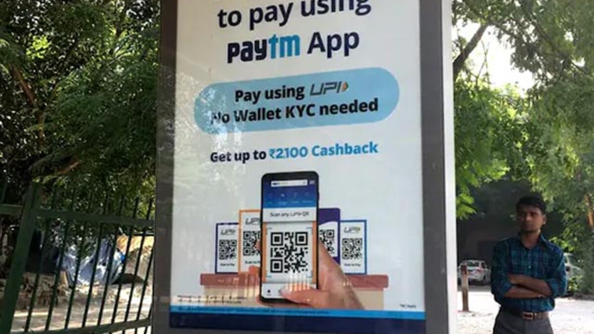 जरूरी खबर... 29 फरवरी के बाद भी Paytm App नहीं होगा बंद, RBI ने दिया ये ...