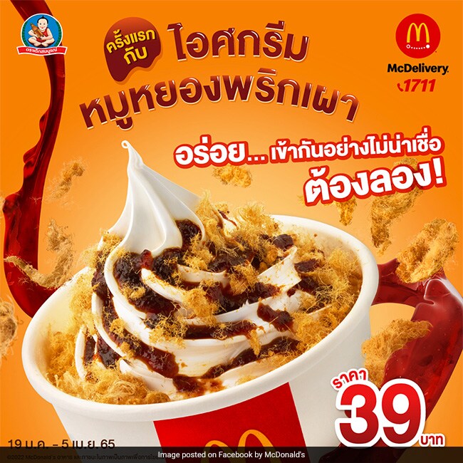 Mcdonalds Thailand | Know All About Mcdonalds Thailand at NDTV Food