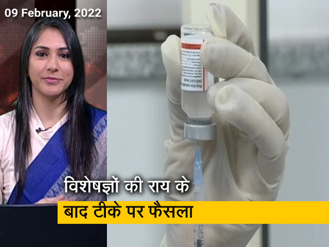 COVID वैक्सीनेशन : बच्चों के लिए Pfizer का क्या है पीडियाट्रिक फॉर्मूला ...