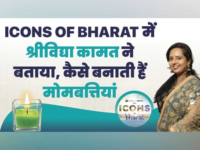 Icons of Bharat में श्रीविद्या कामत ने बताया, कैसे बनाती हैं मोमबत्तियां