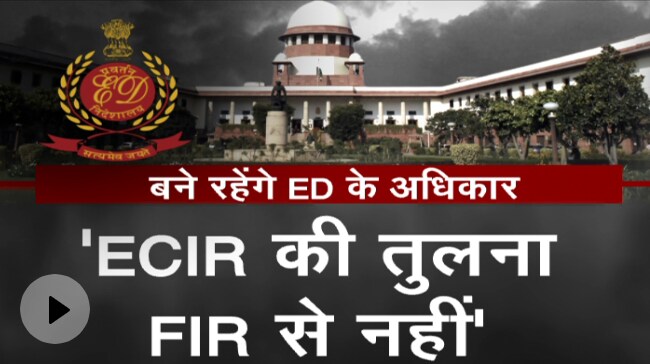 ED Power To Arrest In Money Laundering Upheld By Supreme Court