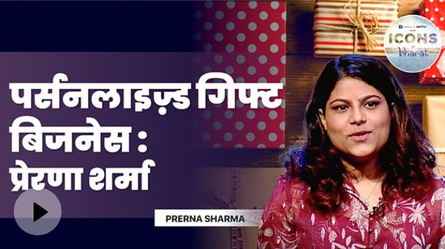 Prerna Tells Her Story Of Turning Her Passion For Art Into A Vocation ...