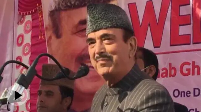 What Is The Meaning Of Ghulam Nabi Azad Leaving Congress? Get The Full ...