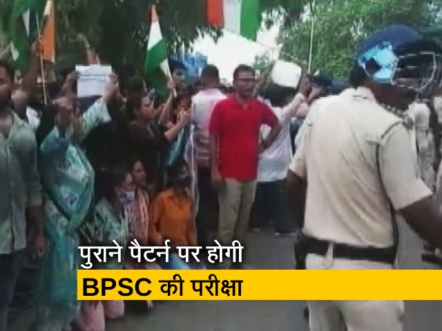 CM नीतीश कुमार ने लिया बड़ा फैसला, अब पुराने पैटर्न पर ही होगी BPSC की परीक्षा