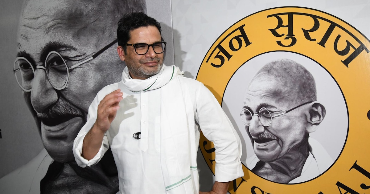 अब बिहार में पदयात्रा पर PK