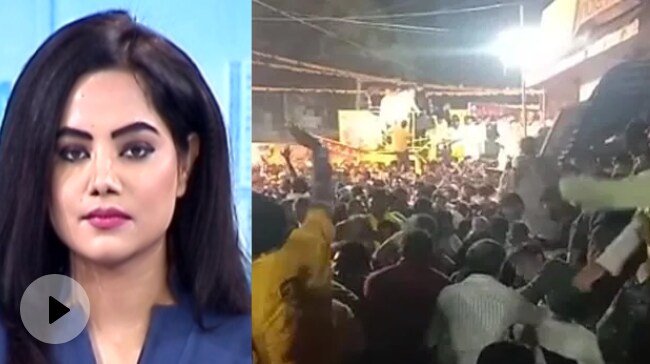 8 Killed In Stampede At Former CM Chandrababu Naidu's Public Meeting In Andhra Pradesh