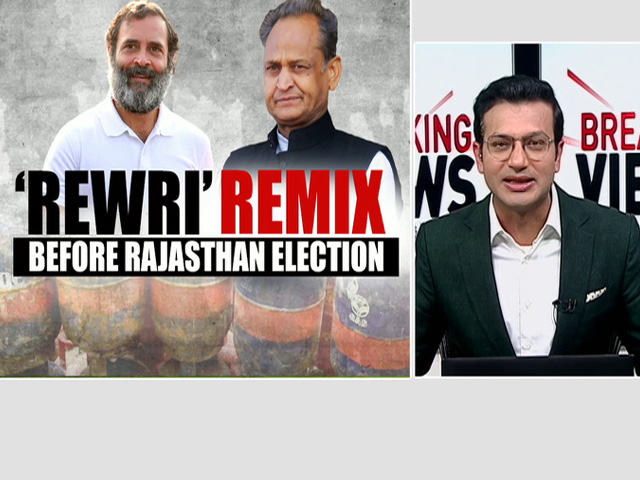 LPG Cylinder For Rs. 500: 'Revari' Remix Before Rajasthan Election?
