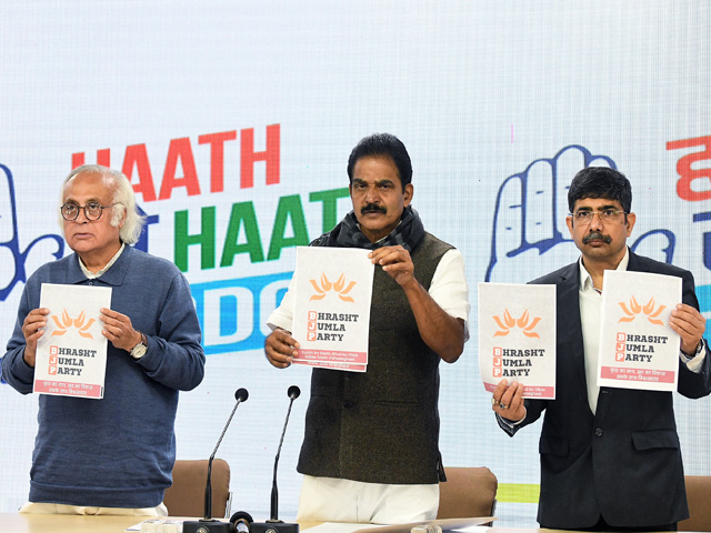 Congress Launches " Haath Se Haath Jodo " Campaign Logo