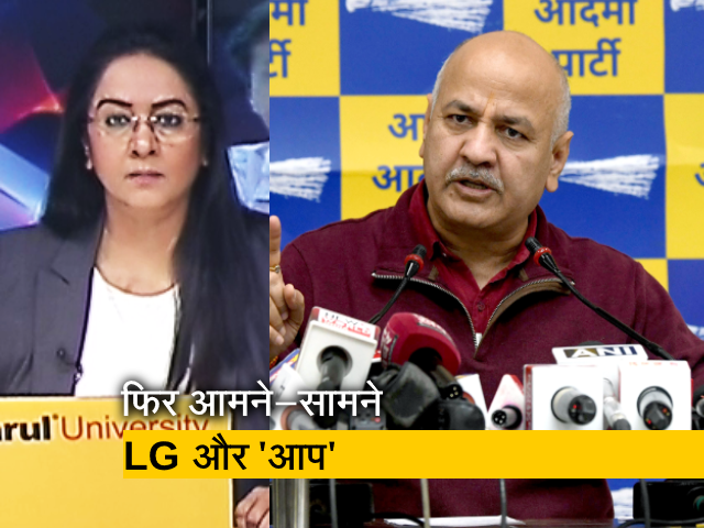देस की बात : दिल्ली के LG ने 'AAP' के 2 नेताओं को बिजली बोर्ड से हटाया