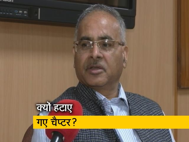 जो चैप्टर बच्चे पढ़ चुके थे उन्हें ही पुस्तकों से हटाया गया है: NCERT ...