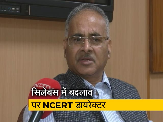 देश और समाज की ज़रूरतों के हिसाब से सिलेबस में बदलाव : NCERT डायरेक्टर