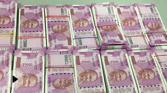 2000 Note Will Be Out Of Circulation, Common People Said- "It Will Not ...