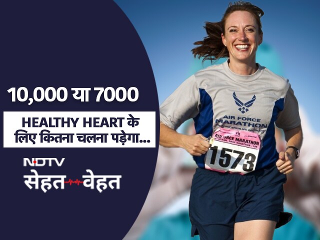 Should You Really Take 10000 Steps A Day: Improve Heart Health By ...