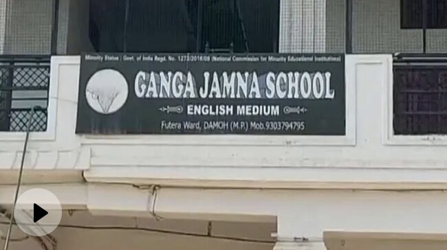 Madhya Pradesh: Damoh School In Limelight For Hoarding Of Toppers After ...