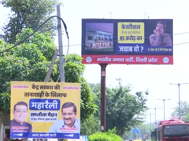 Amid Mega AAP Rally Against Centre, BJP's Strategic Poster Attack