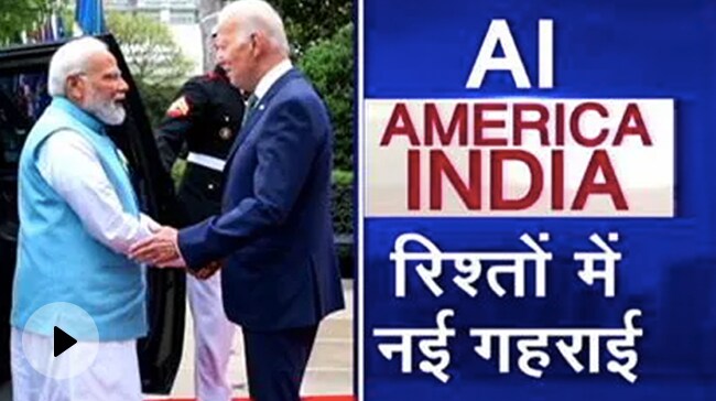 Indo-US Relations Strong, Beginning Of A New Era In Relations!