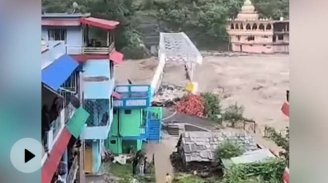 An Old Iron Bridge Over The Beas River Collapsed Due To Heavy Rains In ...