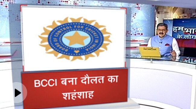 BCCI This Year Annual Income Is More Than The GDP Of Many Countries