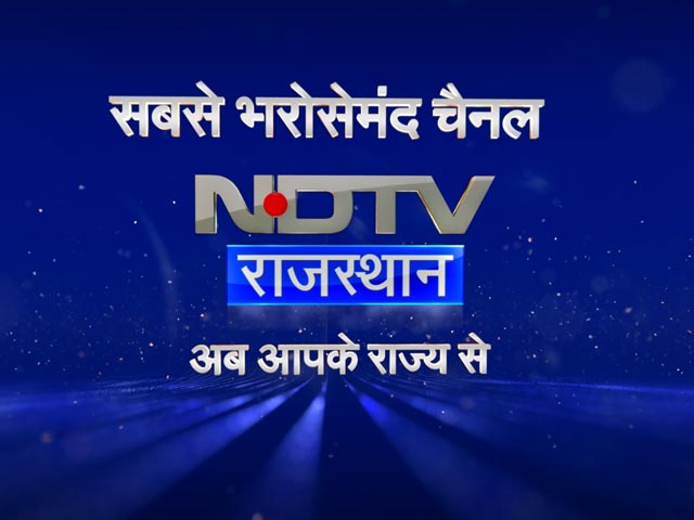 Watch The Inauguration Of NDTV Rajasthan Channel LIVE At 5 pm Today