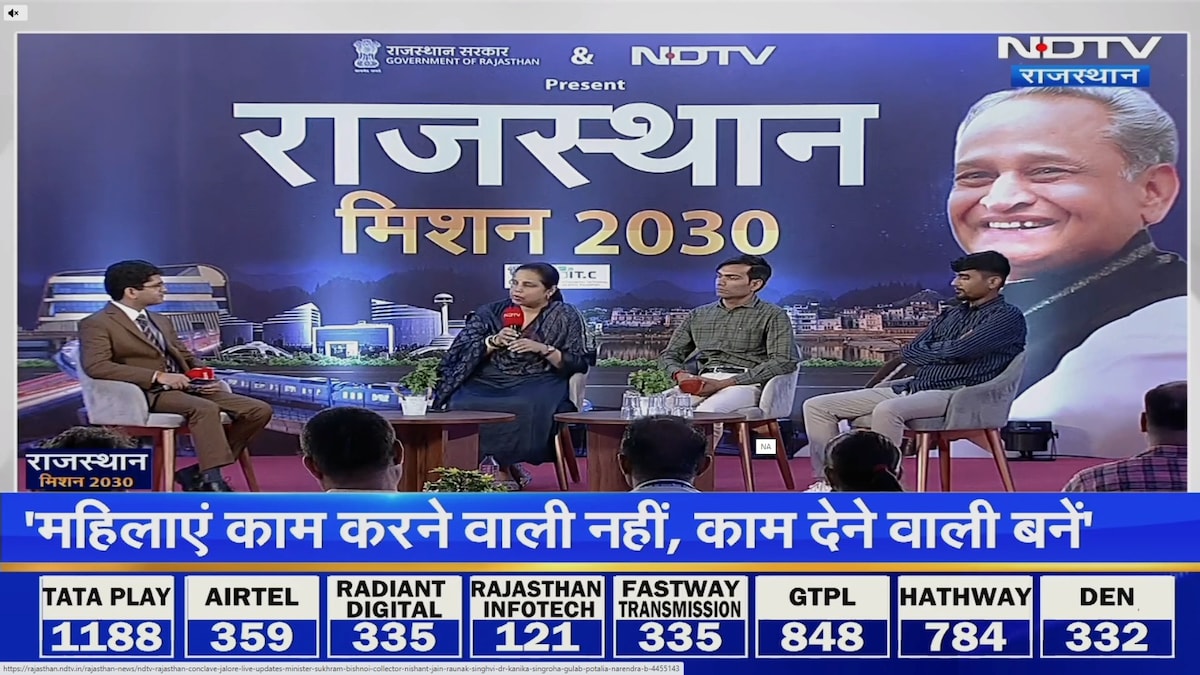NDTV Rajasthan Conclave LIVE Updates: 'युवाओं के लिए वरदान है i-Start ...