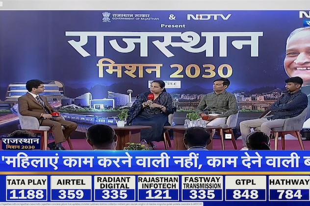 NDTV Rajasthan Conclave LIVE Updates: 'युवाओं के लिए वरदान है i-Start ...