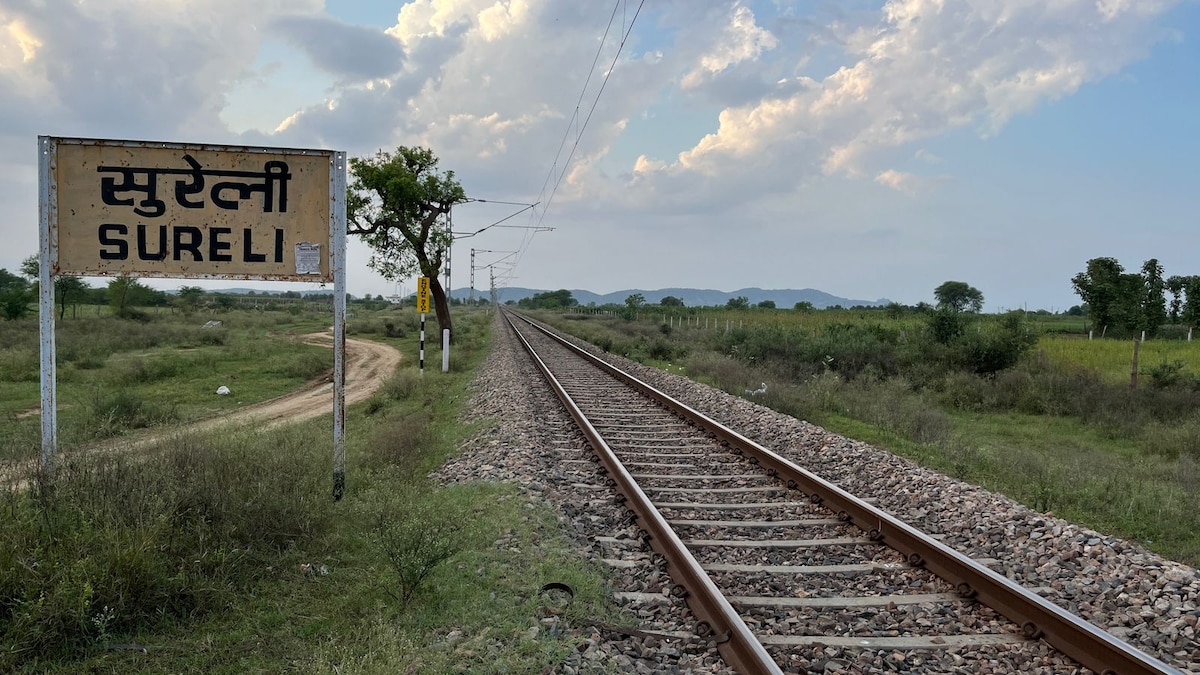 Sureli Railway Station: यह कैसा रेलवे स्टेशन जहां न बिजली है, ना पानी ...