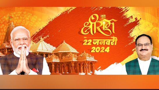 Logotipo De Narendra Modi Bjp