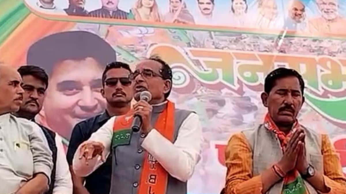 CM शिवराज की मौजूदगी में PWD मंत्री ने जनता के सामने फैलाई झोली, रोते ...