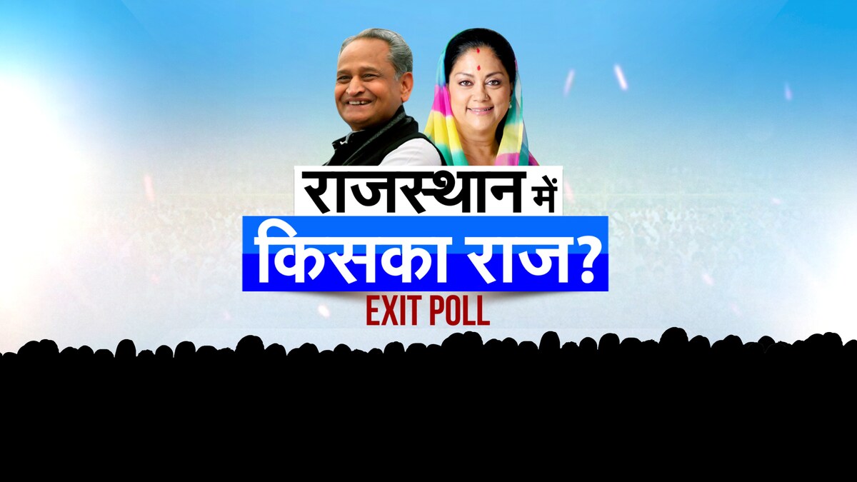 Rajasthan Exit Poll 2023: TV9 भारतवर्ष-पोलस्टार्ट के एग्जिट पोल्स में ...