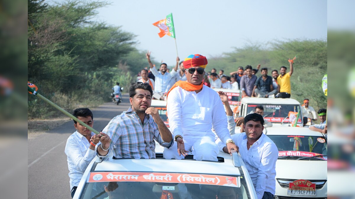 CBI चार्जशीट मामले में बोले BJP विधायक भैराराम सियोल- यह पुराना मामला ...