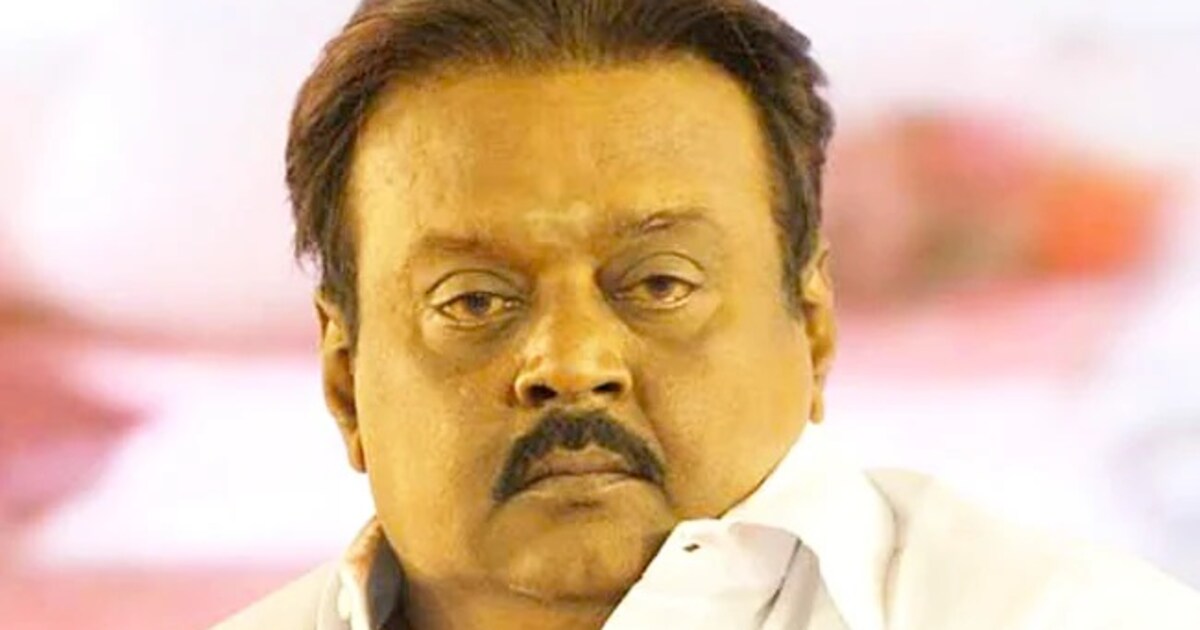 साउथ सुपरस्टार और DMDK चीफ विजयकांत का 71 साल की उम्र में निधन, पीएम ...