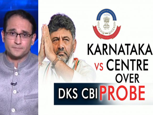 CBI Challenges Karnataka's Decision To Drop Agency's Case Against DK Shivakumar