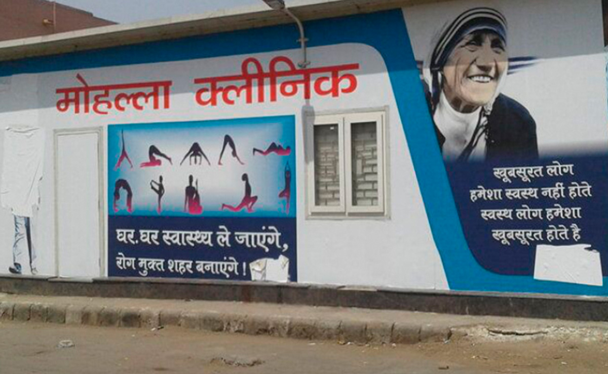 Mohalla Clinics To Be Rebranded As Arogya Ayushya Mandir Sources