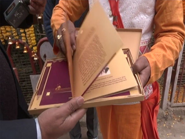 How Ram Temple Event Invite Looks Like