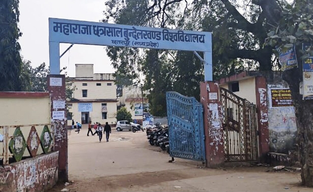 महाराजा छत्रसाल बुन्देलखंड विश्वविद्यालय को UGC ने डिफाल्टर घोषित किया ...