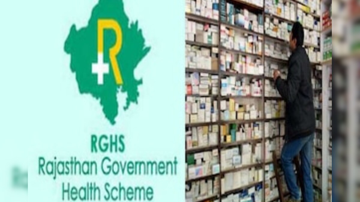 28 को भी नहीं मिलेगी 'RGHS' योजना के तहत दवा, जानिए क्या है वजह! | Even ...