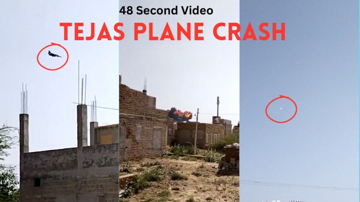 Tejas Plane Crash : पायलट की सूझबूझ से बची 4000 से अधिक की जान, प्लेन से इग्जिट और क्रैश का ...